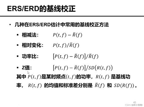 脑电时频图python 脑电图频谱分析 Mob64ca14173efa的技术博客 51cto博客