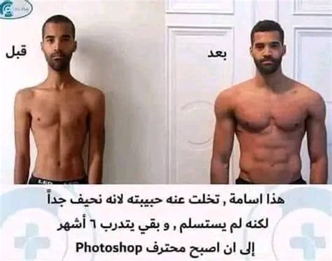 شباب كمال اجسام جامعه دمنهور Facebook