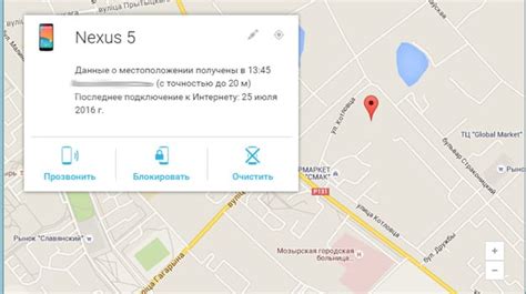 Android Device Manager найти телефон с компьютера • Вэб шпаргалка для интернет предпринимателей