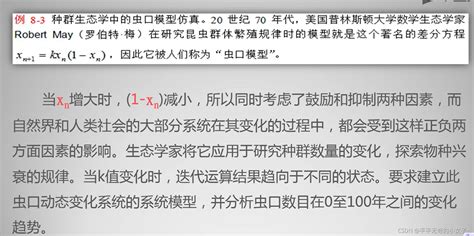 Simulink仿真 离散系统仿真simulink离散仿真 Csdn博客