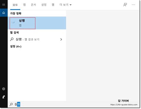 윈도우10 네트워크 프린터 연결 공유설정