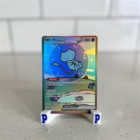 Bubble Mew Replica Etsy