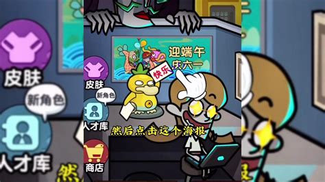 躺平摸鱼：居然更新了管理员模式，上班摸鱼之王高清1080p在线观看平台腾讯视频