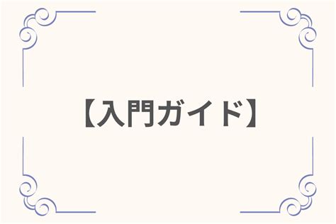 【入門ガイド】tensorflowで何ができる？ 画像認識、音声認識、自然言語処理など、ai開発の可能性を広げる！ Ai探検隊