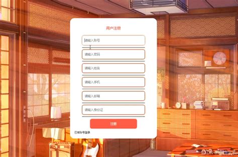 W067基于springboot的中小型医院网站 Csdn博客