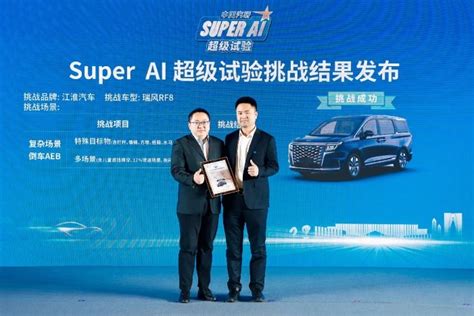 中国汽研苏州阳澄半岛智能网联试验基地正式运营凤凰网江苏 凤凰网