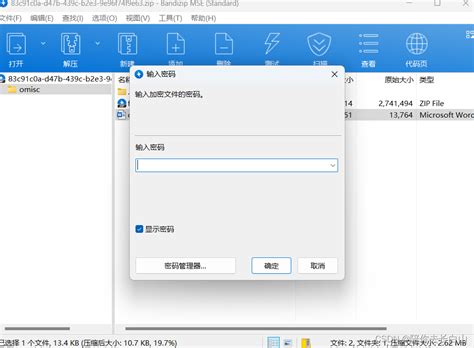 Ctf Misc攻防世界 Miss01攻防世界伪加密 Csdn博客 Ctf Misc攻防世界 Miss01攻防世界伪加密 Csdn博客