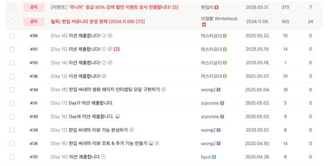 한 입 크기로 잘라먹는 프론트엔드 Reactjs Typescript Nextjs 로드맵 인프런