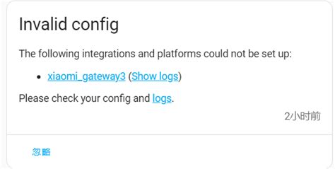 求救：xiaomi Gateway 3死掉了 问答专区 Iobroker中国