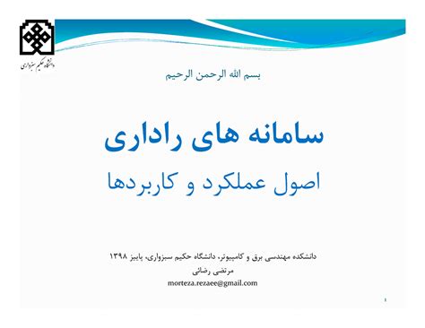 Mic Sensors Lec Note Studocu