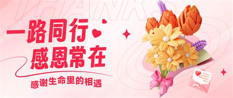 感恩节快乐花朵素材 感恩节快乐花朵图片 海报设计室