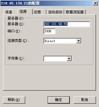 MySQL FrontMySQL使用说明 MySQL使用教程 MySQL操作说明 MySQL使用帮助