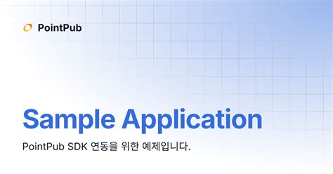 Sample Application Pointpub