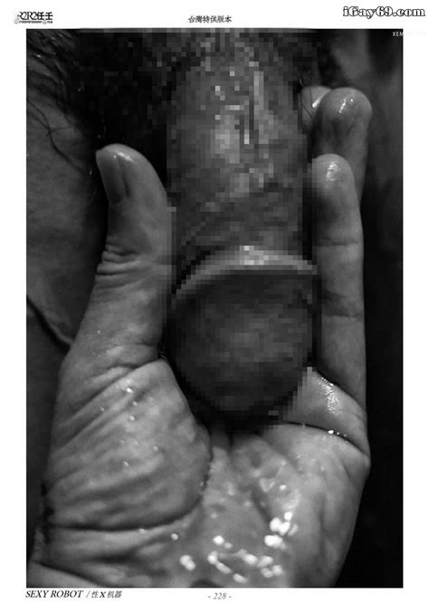 Hormone 12 Part 1 Photo 8 Hormone 12 Part 1 Photo 8