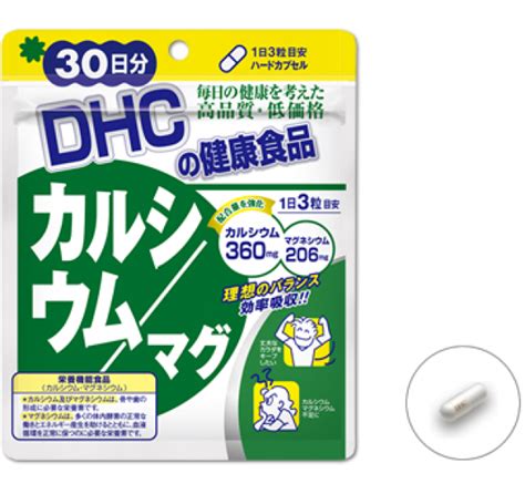 Dhc Кальций Магний цена описание БаоБад