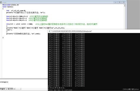 C语言 整钱换零钱问题。把1元兑换成1分，2分，5分的硬币，共有多少种不同的兑换方法？（同理n元硬币的兑换方法呢？n元由用户输入）整元