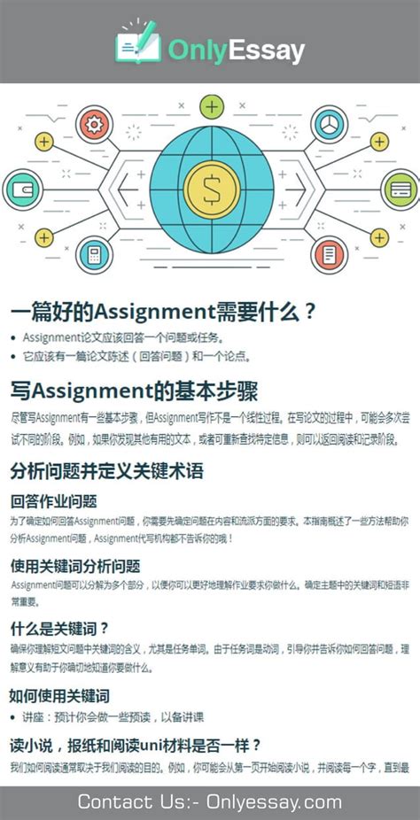 代 做 Assignment Pdf