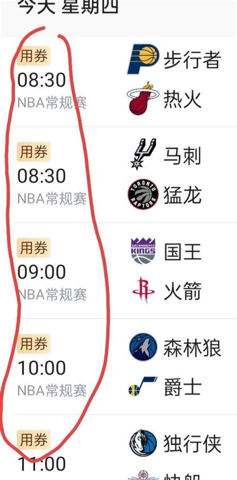Nba没人看？为什么nba在中国不火了 知乎