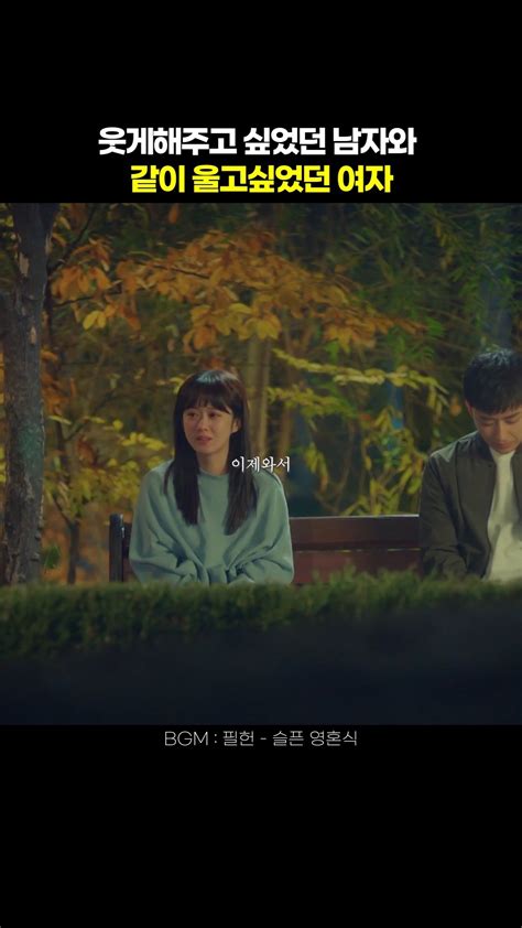 김정국 70년 세월을 함께한 남편을 먼저 보내주었다 🎶그대들이 찾던 드라마 명장면 🎬나는 오늘 눈물이 흘리고 싶ㄷr…⛧ 웃긴사진 유머글