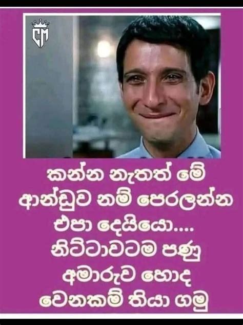 ලැට් එකේ කරන දේවල් නිලදාරිනියක් අනුරගේ මුනටම කියයි Page 3 Elakiri
