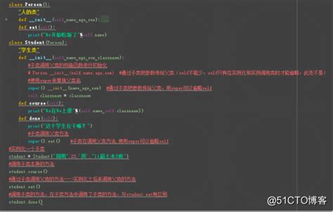 Python子类继承父类属性实例python子类调用父类的方法 Csdn博客