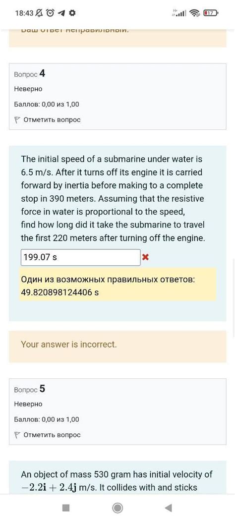 Solved Вопрос Неверно Баллов из Р отметить Chegg