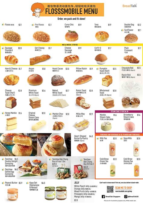 Breadtalk Brings Back Their Flosssmobile With Signature Breads Tea