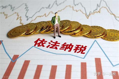 个人独资企业纳税是查账征收还是核定征收能否享受税收政策 知乎