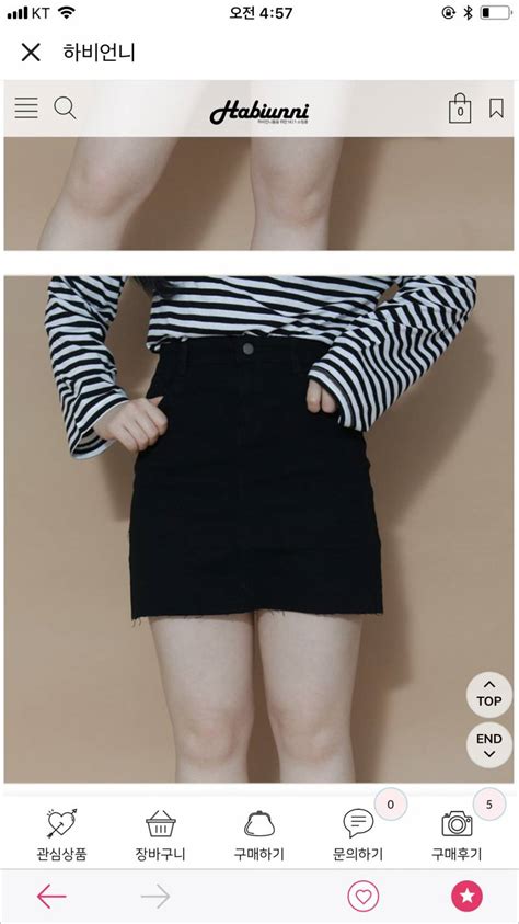 서츠에 어울리는 치마1122334455 인스티즈 Instiz 일상 카테고리