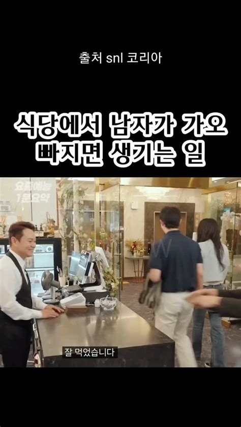 꿀팁비디오 이런 응 💙💚💛🧡 💜 친구소환 ㄱㄱ 공유하면 원하는거 다 이룬다 🤩 웃긴짤 주디스 유머짤 커뮤니티썰 웃긴썰 재밌는짤 공감