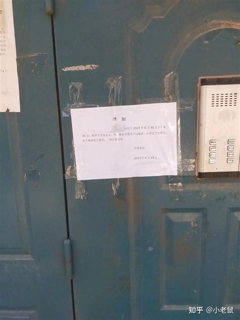 山东省高密市密水街道幸福村幸福家园，私人开发商张某广诈骗，欺压，鱼肉居民，私停水电 知乎