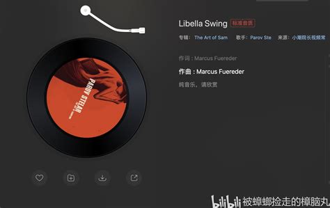 小潮team视频常用bgm 哔哩哔哩