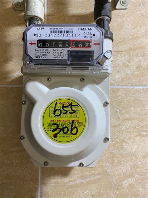 도시가스 계량기 보는 방법좀 알려주세요 지식in