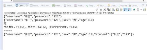 【json解析】浅谈jsonobject的使用[通俗易懂] 腾讯云开发者社区 腾讯云