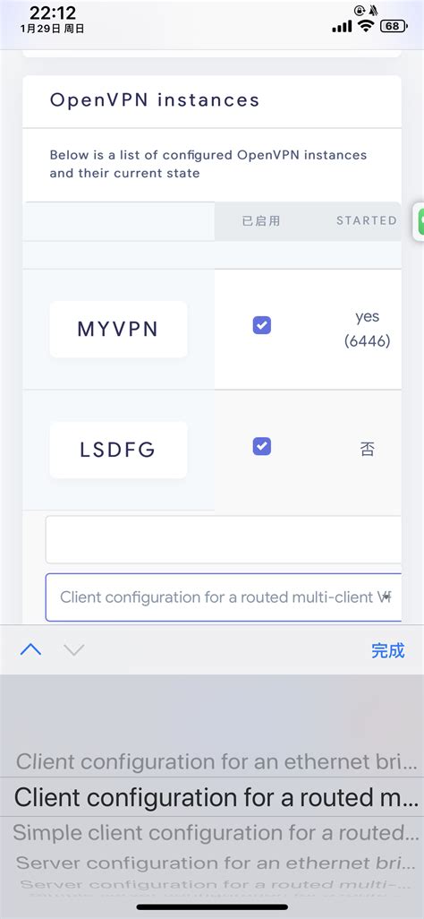 请求openvpn客服端如何导入配置。 · Issue 10833 · Coolsnowwolflede · Github