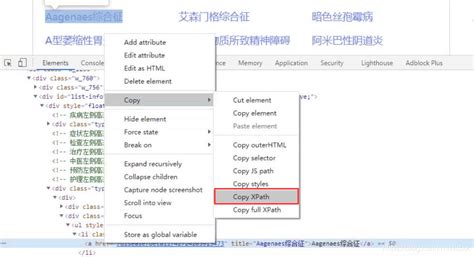 Spring Boot 整合爬虫框架webmagic，并将数据存储到数据库springboot Webmagic Csdn博客