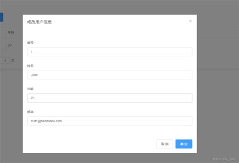 springboot vue axios实现增删改查分页全套代码 lu lala的博客 csdn博客 axios增删改查