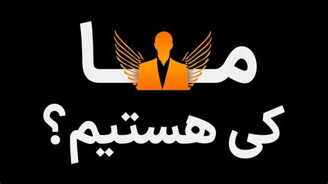 آموزش صفر تا صد مخ زنی با وینگمن Youtube