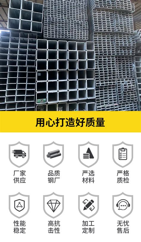 广东批发热镀锌方管幕墙工程用矩形管热浸锌空心大棚方钢管方通 阿里巴巴