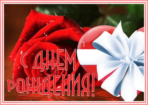 Удивительная открытка тёте с днём рождения Скачать бесплатно на