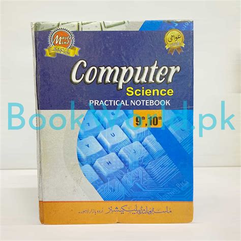 Computer Science Practical Notebook Unsolved Englishurdu Medium Class