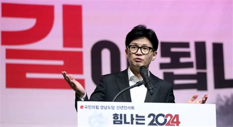 한동훈 “특별감찰관 野와 협의할 준비돼”‘김건희 리스크 정면 돌파 예고 서울경제