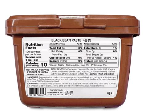 Korean Black Bean Paste Sauce For Jjajangmyeon 1 1lb Pack Of 2
