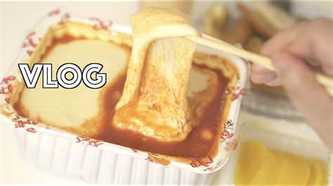 Eng치즈 두번 추가한 응급실 떡볶이 게살 크림 파스타 스팸 계란 볶음밥 캔들 클래스 듣고 트윅스 푸딩 만드는 자취생 일상 브이로그 카페 브이로그 Youtube