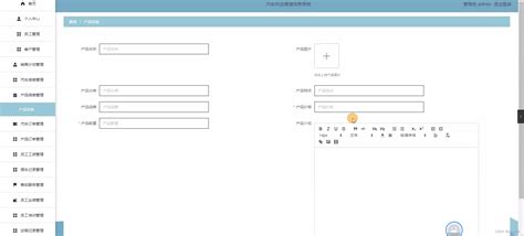 汽车4s店管理信息系统源码开题汽车4s店使用的系统 Csdn博客