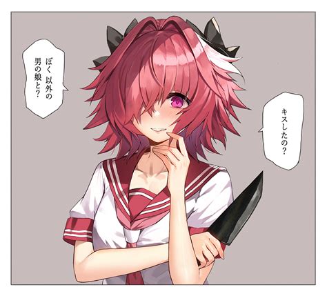 You Kissed Another Trap R Cutetraps