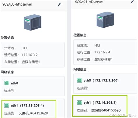 【实习】深信服防火墙网络安全生产实习 Ew帮帮网