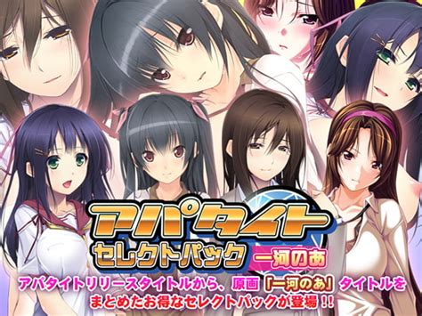 【50 Off】羞恥妻痴辱電車～mの覚醒に戸惑い堕ちる後輩の姉さん女房 [アパタイト] Dlsite 美少女ゲーム R18