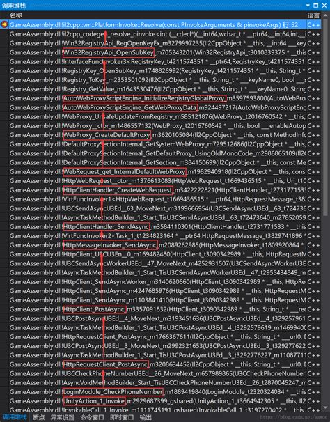 Systemnetdll在unity3duwp的il2cpp模式使用的解决方案uwp Il2cpp Csdn博客