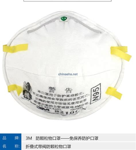 3m 8210舒适版n95防尘口罩3m防尘口罩3m金牌代理商网站
